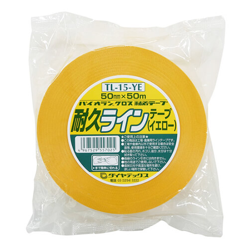 ラインテープ50mm×50m 黄 【パイオラン 耐久ラインテープ 50mm×50m 黄】 | 梱包材 通販No.1【ダンボールワン】